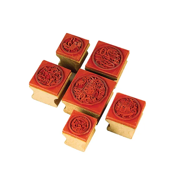 Coin Stamps - Set of 6 Stamps